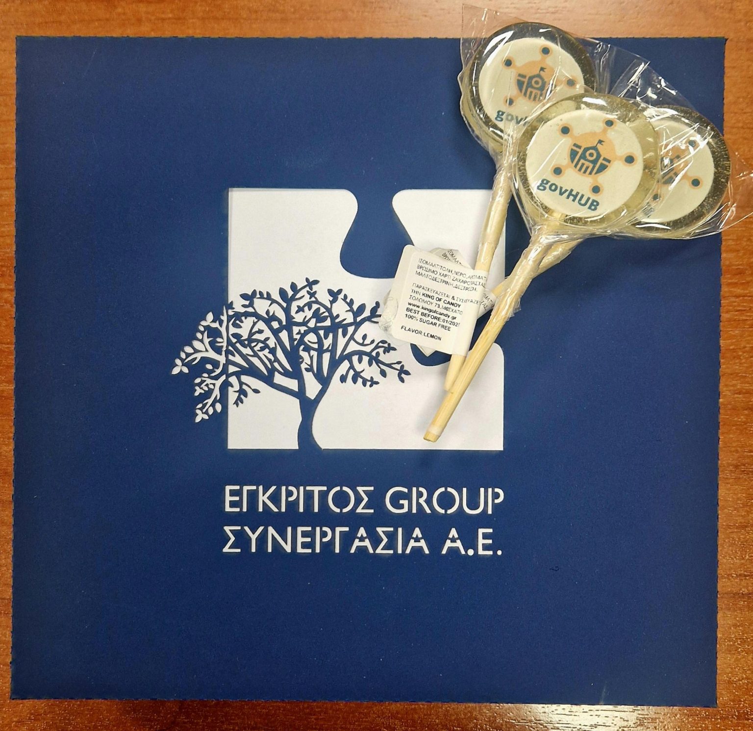 ΕΓΚΡΙΤΟΣ GROUP – ΣΥΝΕΡΓΑΣΙΑ Α.Ε.